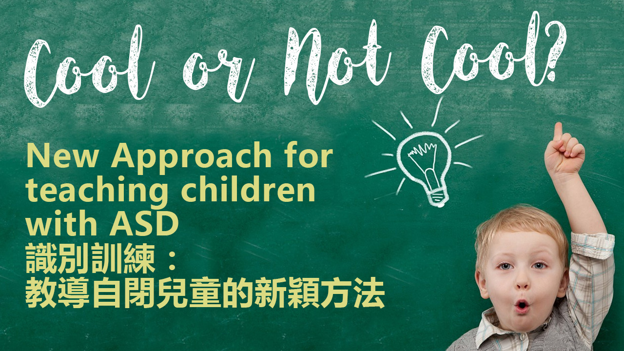 Teaching Children With Asd